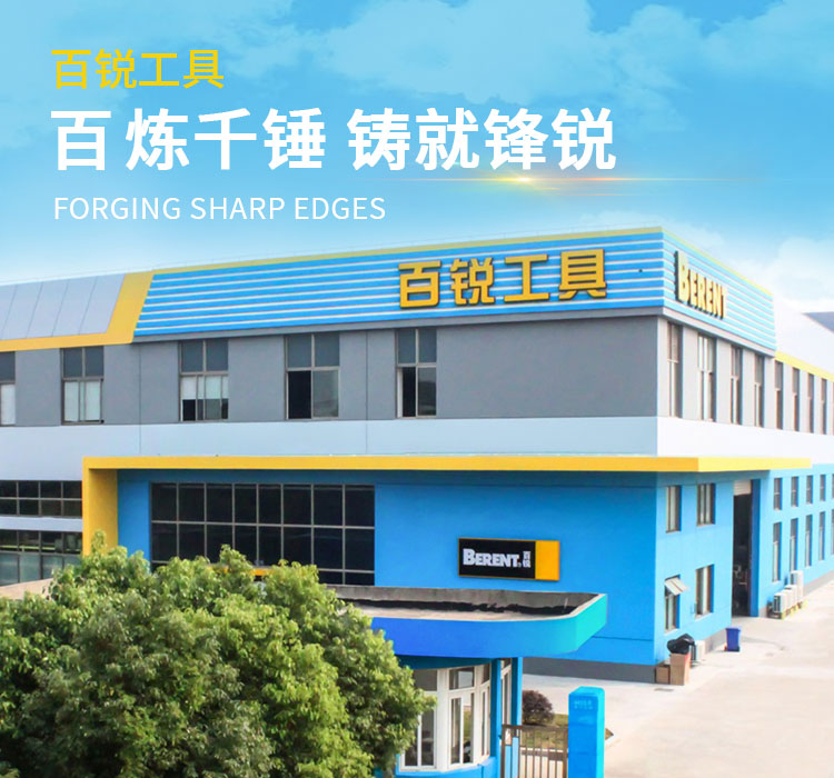 Hardware, Hand Tools, Power Tools, Tool Set, Tool Storage – BERENT ...